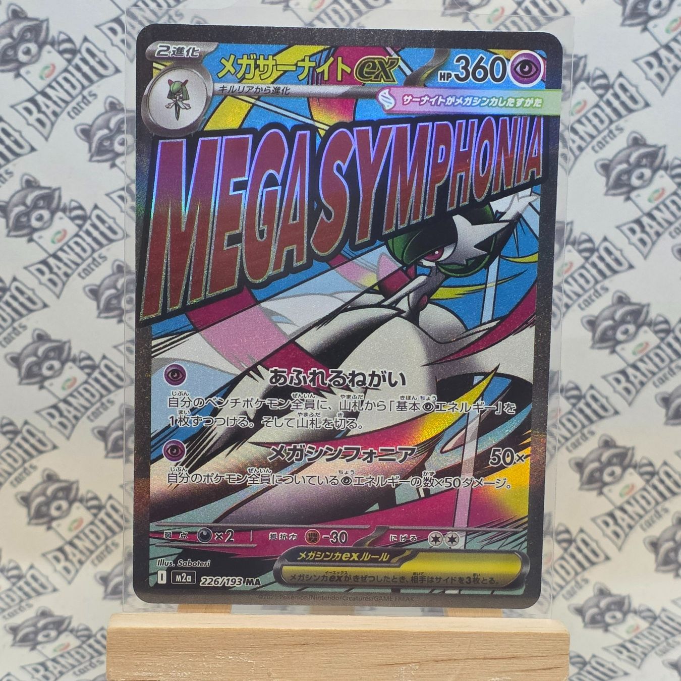 Pokemon Mega Guardevoir Gardevoir Ex m2a 226 MA JP MegaDream (Gebraucht ...