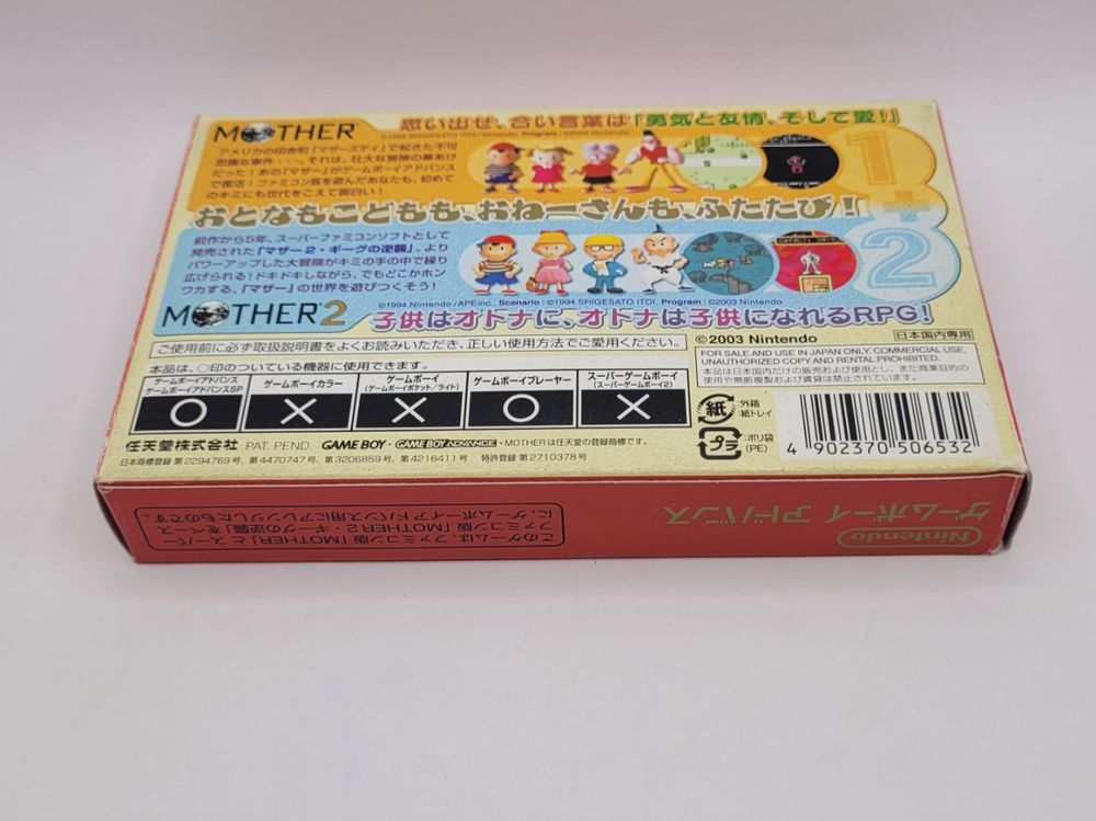 Mother 1 + 2 Gameboy Advance OVP Japan GBA (Gebraucht) in Münchenstein ...