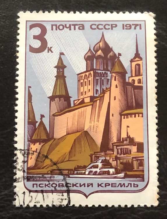 CCCP Briefmarken gestempelt Siehe Original Fotos. (Gebraucht) in Aarau ...