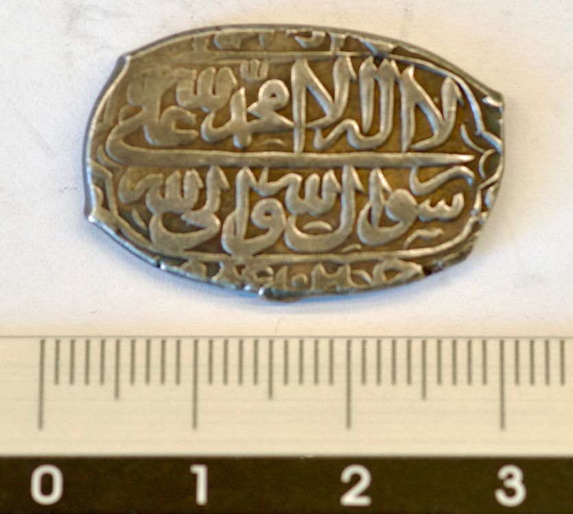 Safawiden, 1105–1135 AH, Shah Husain I., 5 Shahi, Täbris (Gebraucht) in ...