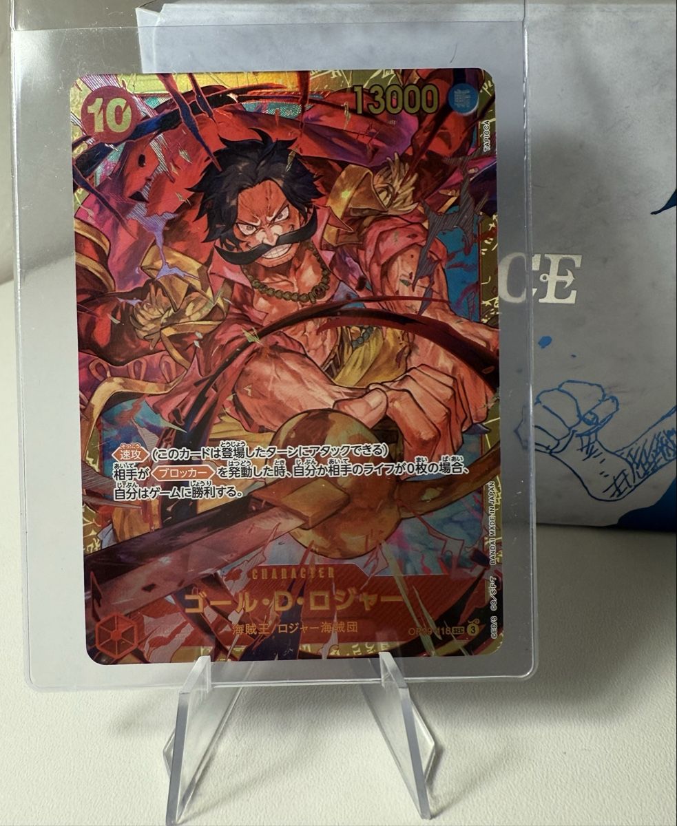 One Piece Card Game: Gol D. Roger - OP09-118 SEC Jap Mint (Neu (gemäss ...