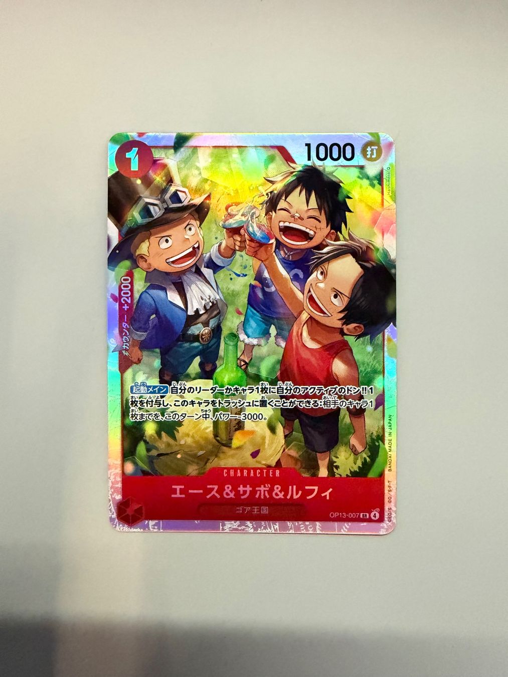 One Piece Ace, Sabo & Ruffy OP13-007 JP (Neu (gemäss Beschreibung)) in ...