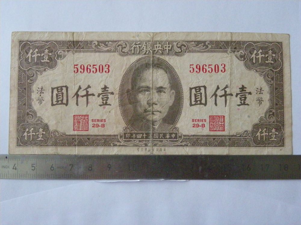 China 1000 Yuan Banknote 1945, P-289, Top Zustand! | Kaufen auf Ricardo