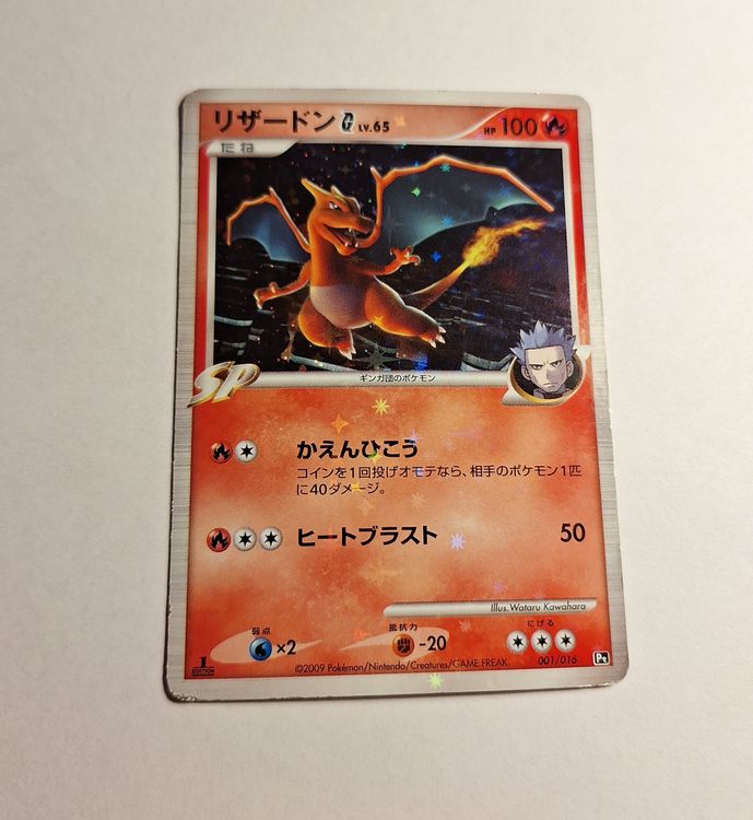 Charizard G 001/016 2009 Holo Half Deck 1st ED Japanese | Kaufen auf Ricardo