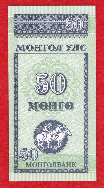 10 x 50 Mongo 1993 Mongolei unz. (Neu (gemäss Beschreibung)) in Basel ...