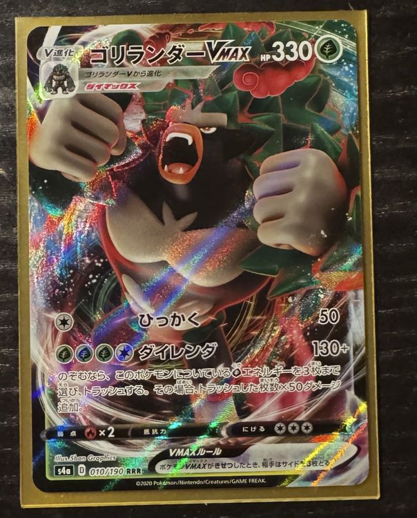 Rillaboom Vmax JAP (Gebraucht) in Staad SG für CHF 2 – mit Lieferung auf Ricardo kaufen