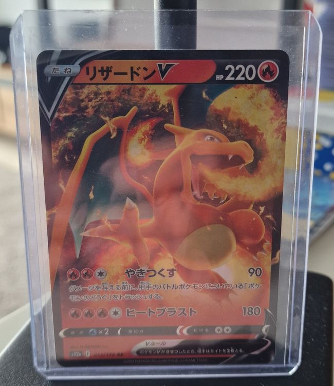 Charizard V #13 Pokemon Japanese VSTAR Universe - MINT | Acheter sur ...