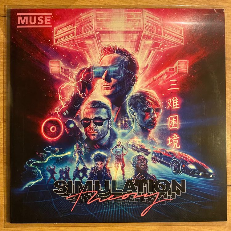 Muse – Simulation Theory..RE WO 2021 EX/EX LP (Gebraucht) in Gals für ...