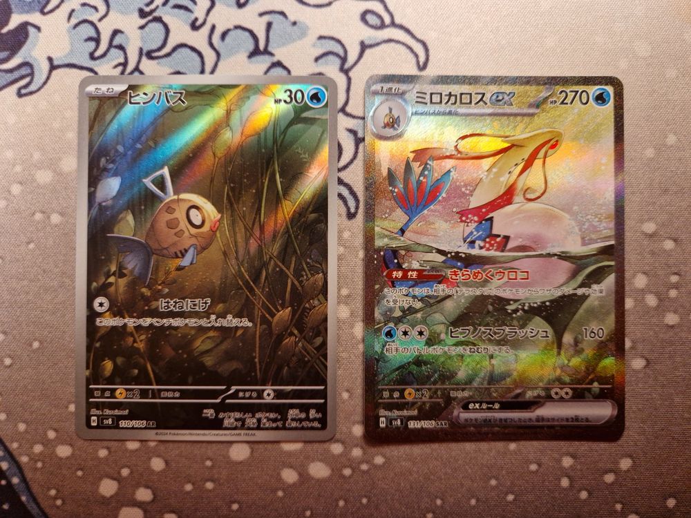 Pokémon Feebas & Milotic EX Super Electric Breaker JP | Kaufen auf Ricardo