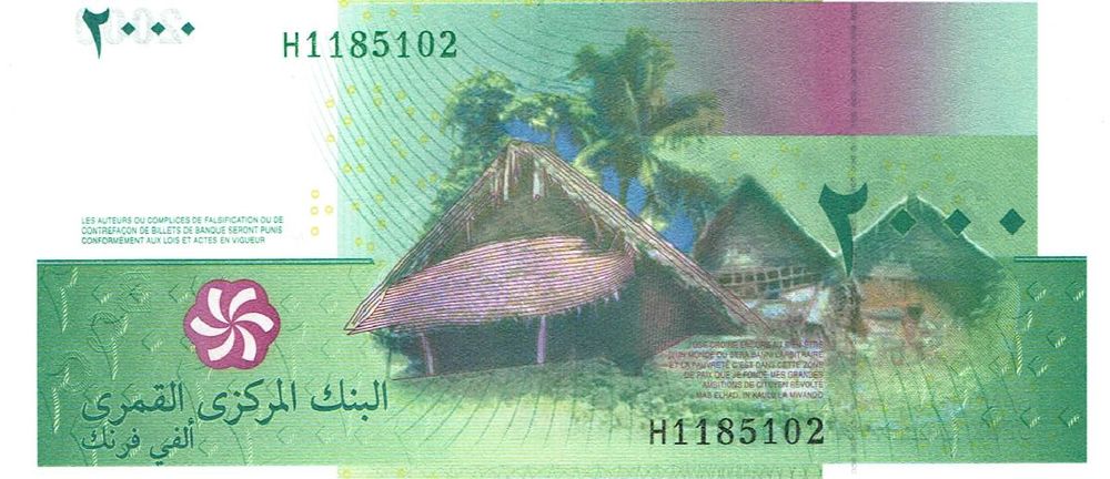 Comoren 2000 Francs, 2005, P-17 UNZ Serie H-1185103 | Kaufen auf Ricardo