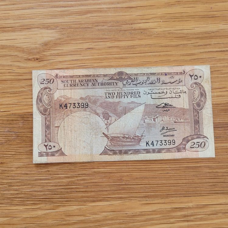 Banknote Arabian 250 | Kaufen auf Ricardo