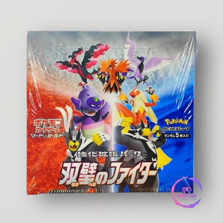 POKEMON Matchless Fighter / 2021 Sword & Shield Series (s5a) (Neu und ...