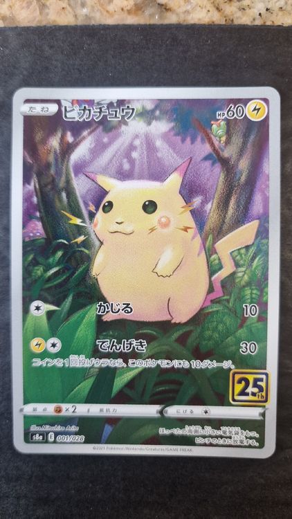 Pikachu #1 – Pokémon Japanese 25th Anniversary Collection (Neu (gemäss ...