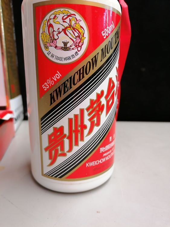 KWEICHOW MOUTAI 500ML 53%VOL | Kaufen auf Ricardo