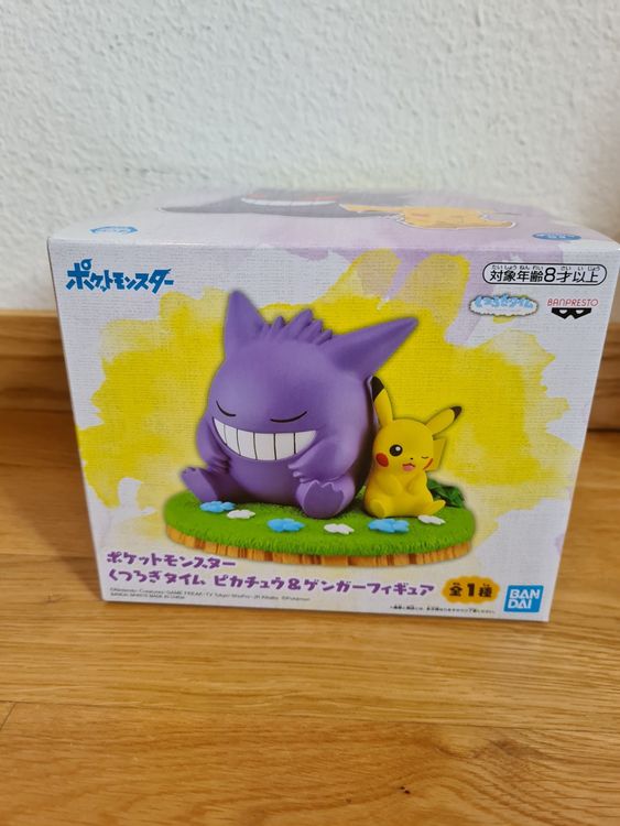 Pokemon Gengar and Pikachu Relax Time Figure Banpresto | Kaufen auf Ricardo