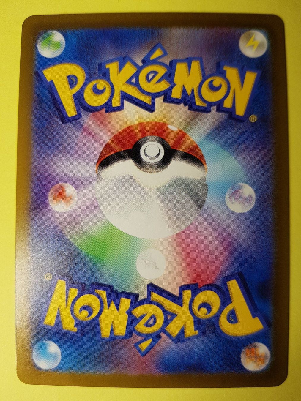 Slither Wing Art Rare 74/66 Ancient Roar JAPAN (Neu (gemäss ...