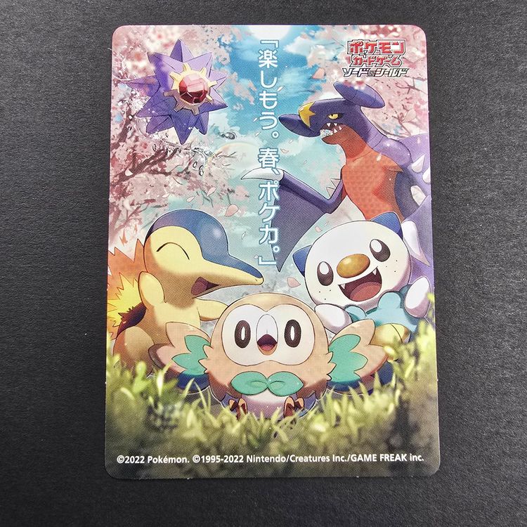 Let's Have Fun Spring Pokeka Sticker Garchomp Japan Ab 1.- (Gebraucht ...