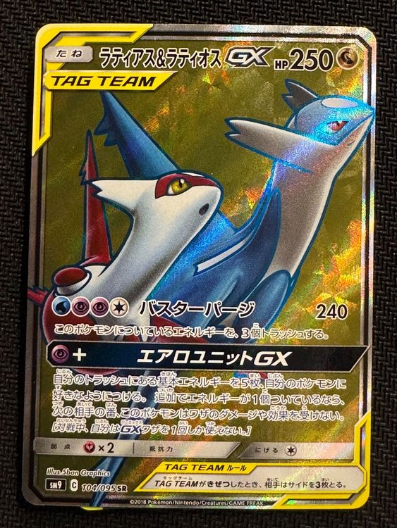 Pokemon SM9 Latias & Lation GX 104/095 Japanese (Gebraucht) in Zürich ...
