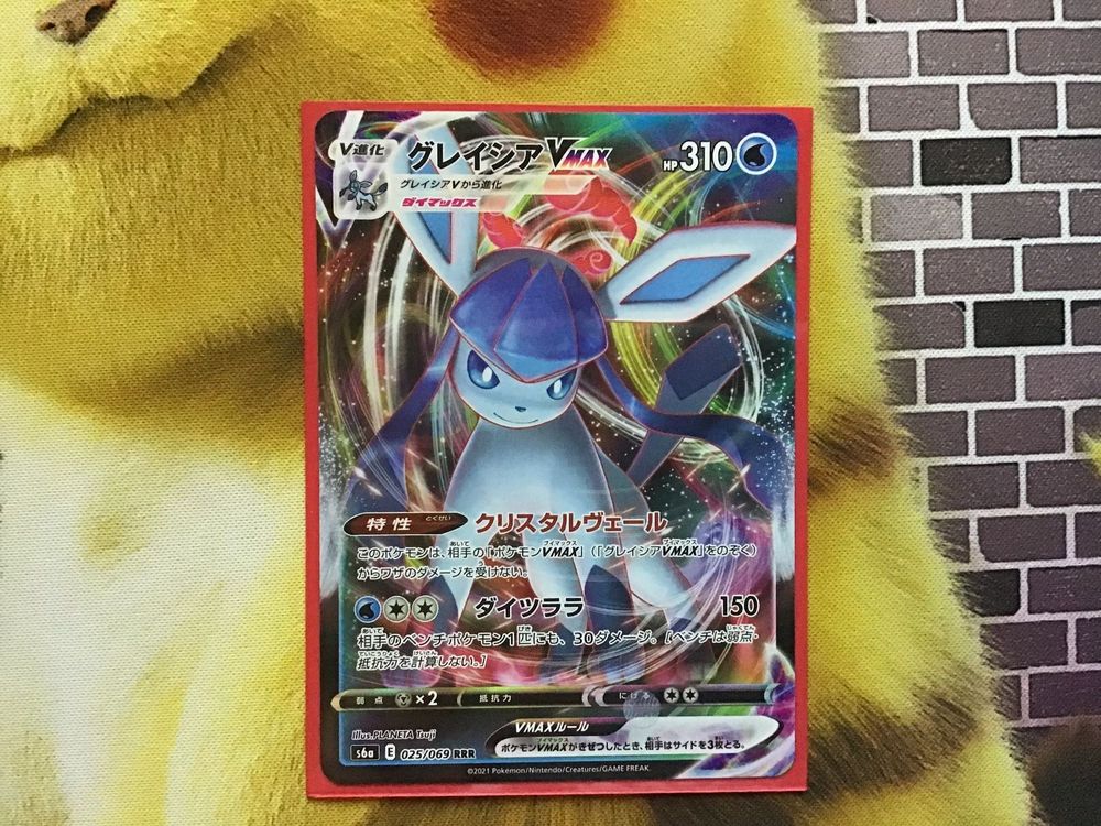 Pokémon Eevee Heroes Glaziola VMAX (s6a) JP | Kaufen auf Ricardo