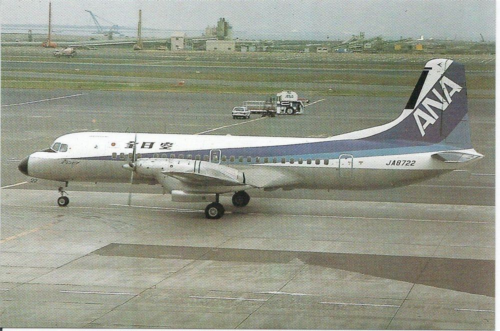 All Nippon Airways ANA (Japan) NAMC YS 11A-213 | Kaufen auf Ricardo