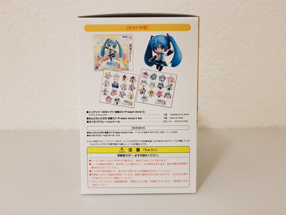 Hatsune Miku - Project Mirai 2 /3DS (jap)🇯🇵 | Kaufen auf Ricardo