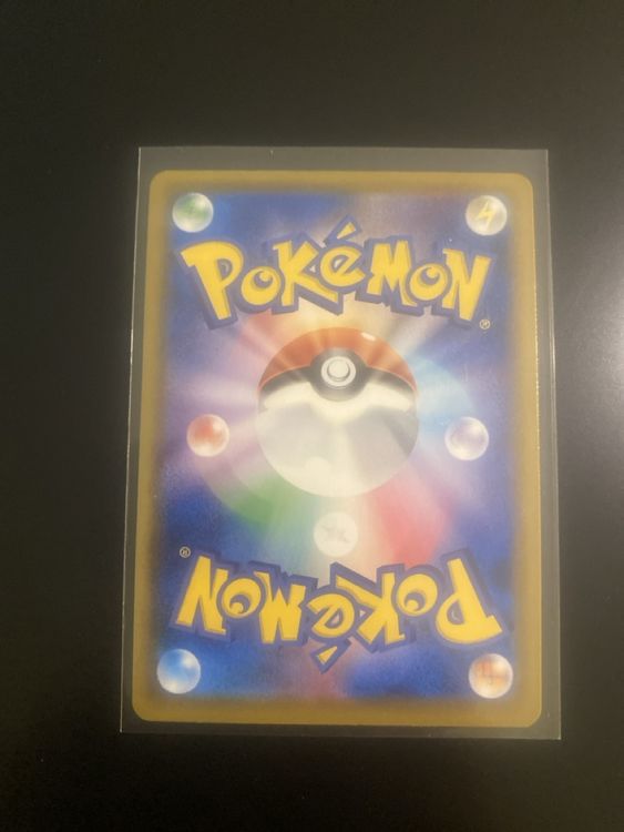 Shiny Grookey S 203/190 S4a Shiny Star V - Pokemon Card Japa (Neuf ...
