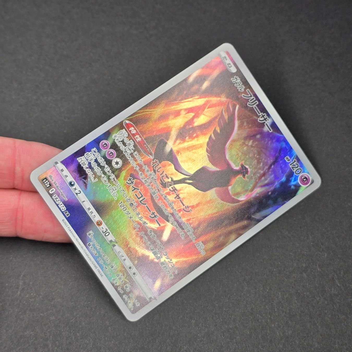 Sensitive Eyelash Glue Noir Jetset Pro Eyelash Extension Glue - 5g ...