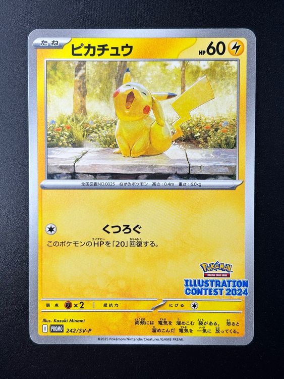 Pikachu 242/SV-P Pokemon Japanese Promo Heat Wave Arena sv9a (Neu ...