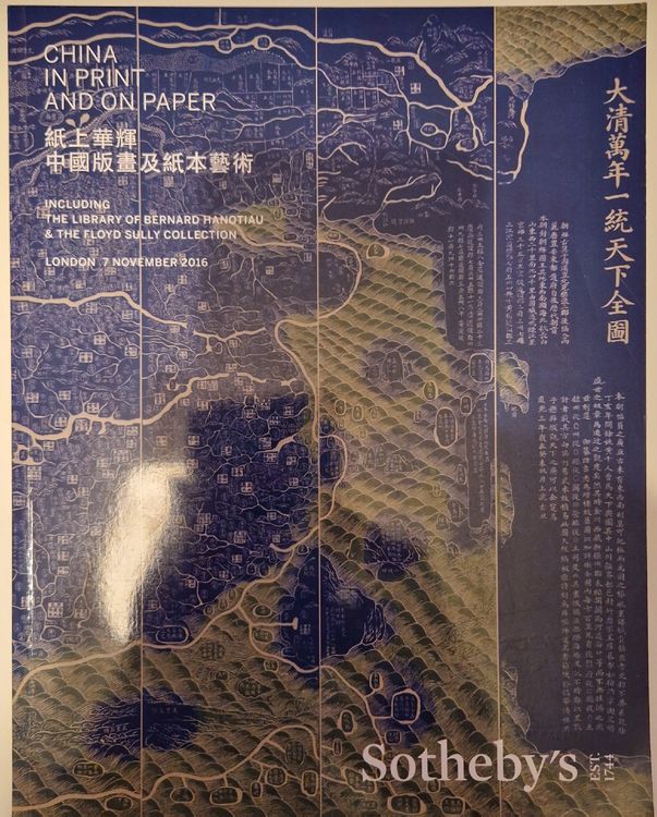 CHINA IN PRINT ANDON PAPER, Catalogue Sotheby's LONDON 2016 (Gebraucht ...