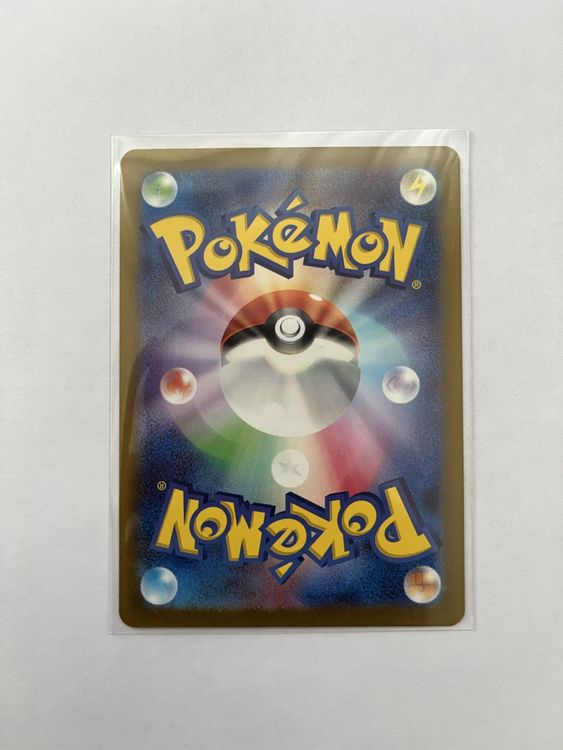 Mew EX (Shiny) | Kaufen auf Ricardo