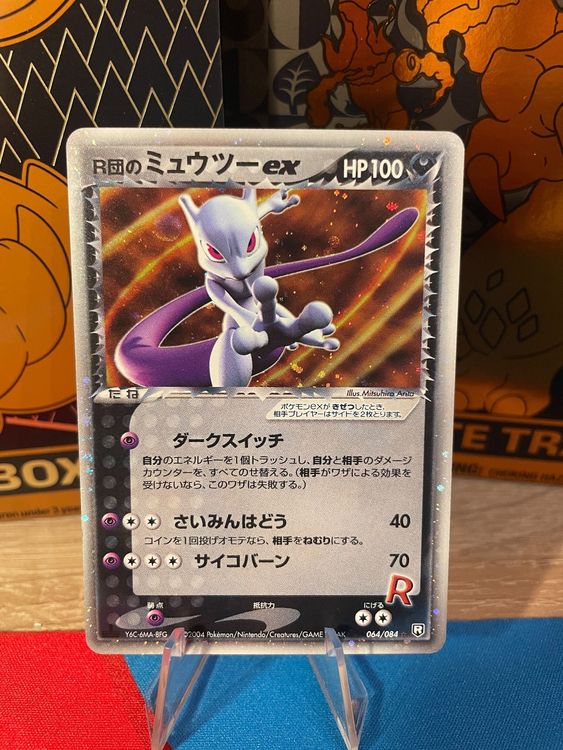 Rocket Mewtwo EX First Edition Near Mint (Gebraucht) in für CHF 115 ...