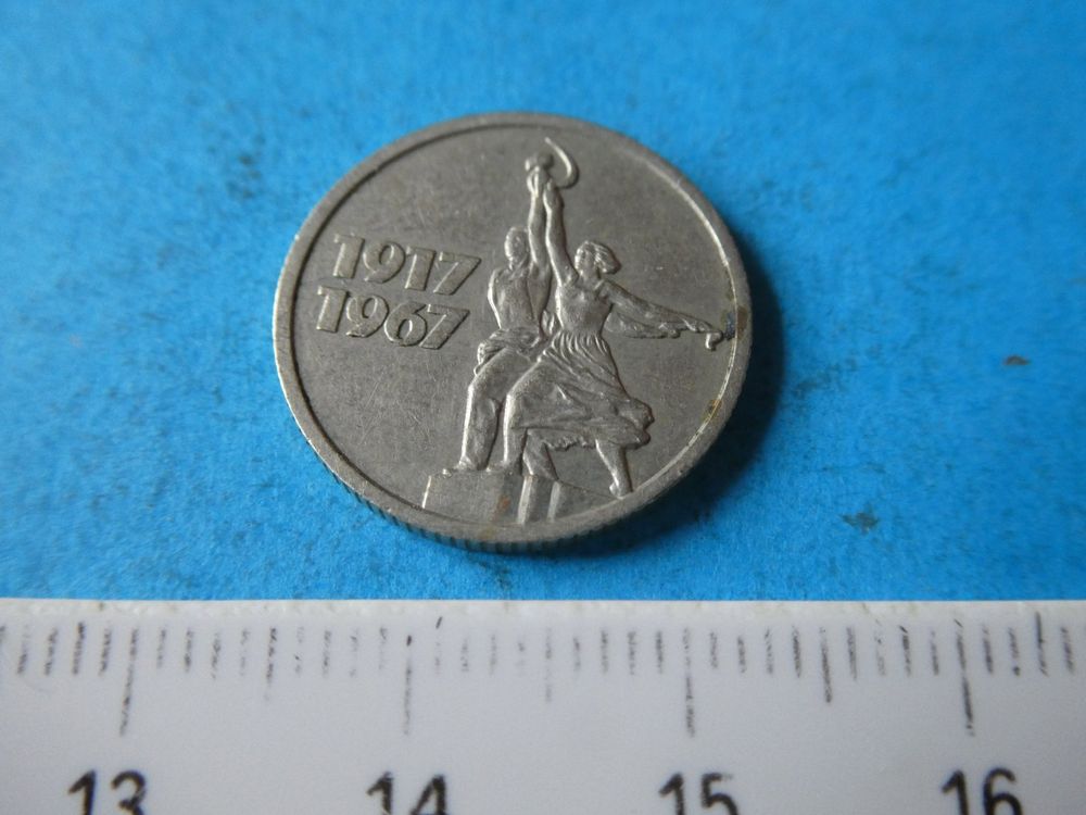 Russland 1967, 15 Kopeken - Sondermünze 1917-1967 (Gebraucht) in Hinterforst für CHF 2 – mit ...