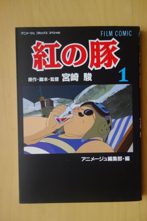 Porco Rosso - Film Comic - vol.1 (JAP) Ghibli | Kaufen auf Ricardo