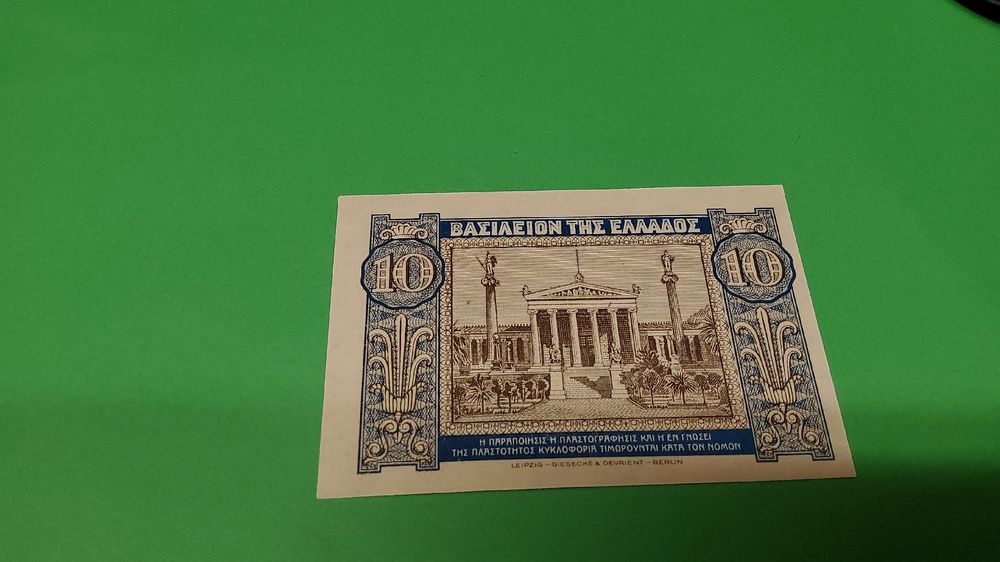Seltene Griechische 10 Drachmen Banknote Top 1940 Kaufen Auf Ricardo 