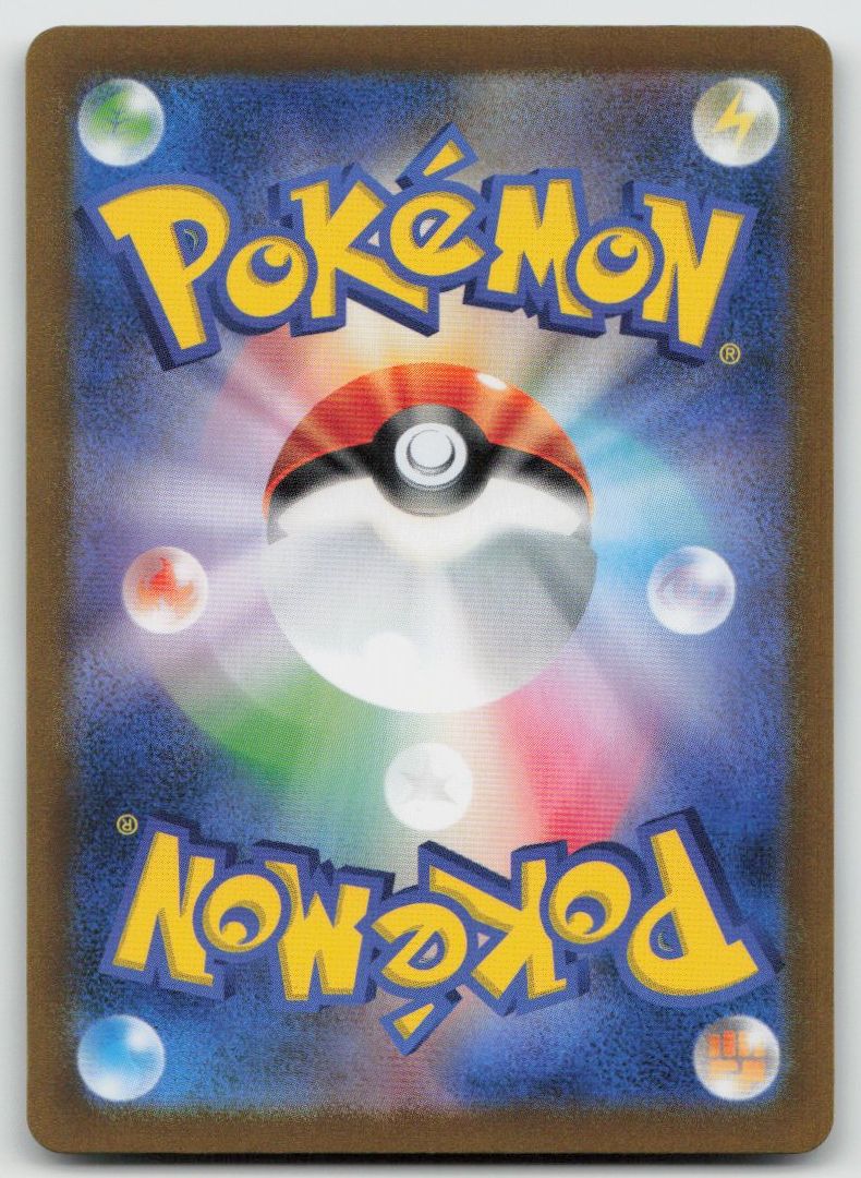 Pokemon Galarian Articuno V 060/184 s8b JP 2021 (Usato) a Lugano per ...