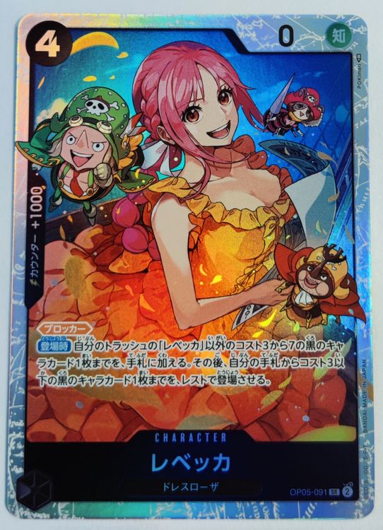 Rebecca OP05-091 SR - One Piece Karte Japanisch (Neu (gemäss ...