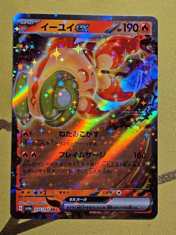 sv4a Shiny Treasure EX - Chi-Yu ex 035/190 RR (Gebraucht) in Bellinzona für CHF 1 – mit ...