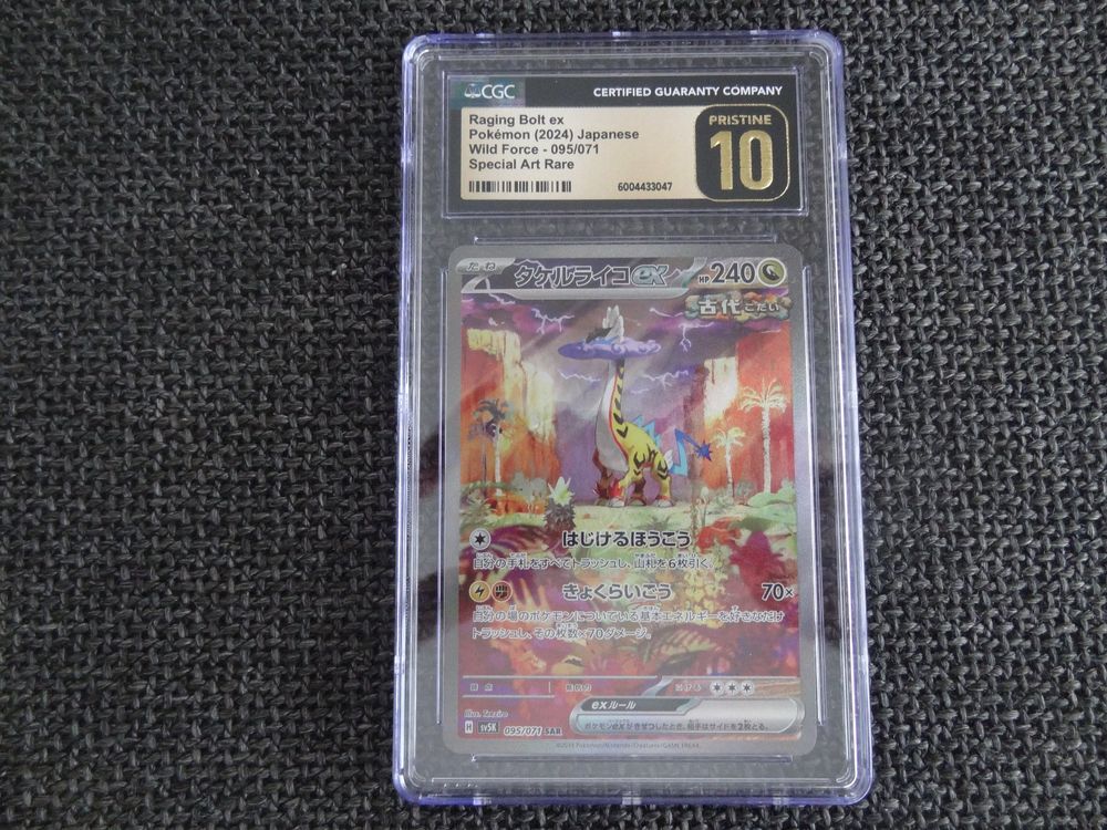 CGC PRISTINE 10 ( PSA 10 ++) Pokémon Raging Bolt ex 095 jap (Neu (gemäss Beschreibung)) in Lyss ...