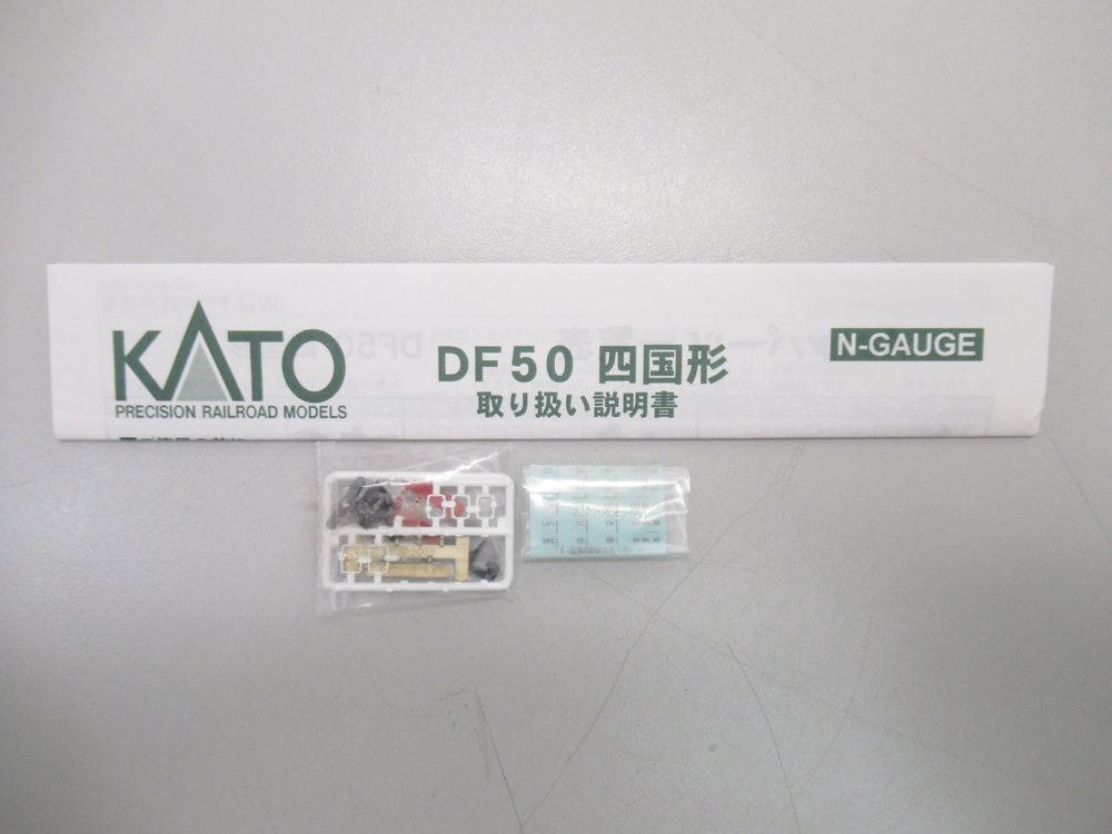 Kato 7009-1 Diesellok Typ DF50 JR DC GS Digital Spur N (Gebraucht) in Basel für CHF 120 – mit ...