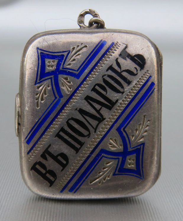 MEDAILLON SILBER EMAIL RUSSLAND UM 1900 | Kaufen auf Ricardo