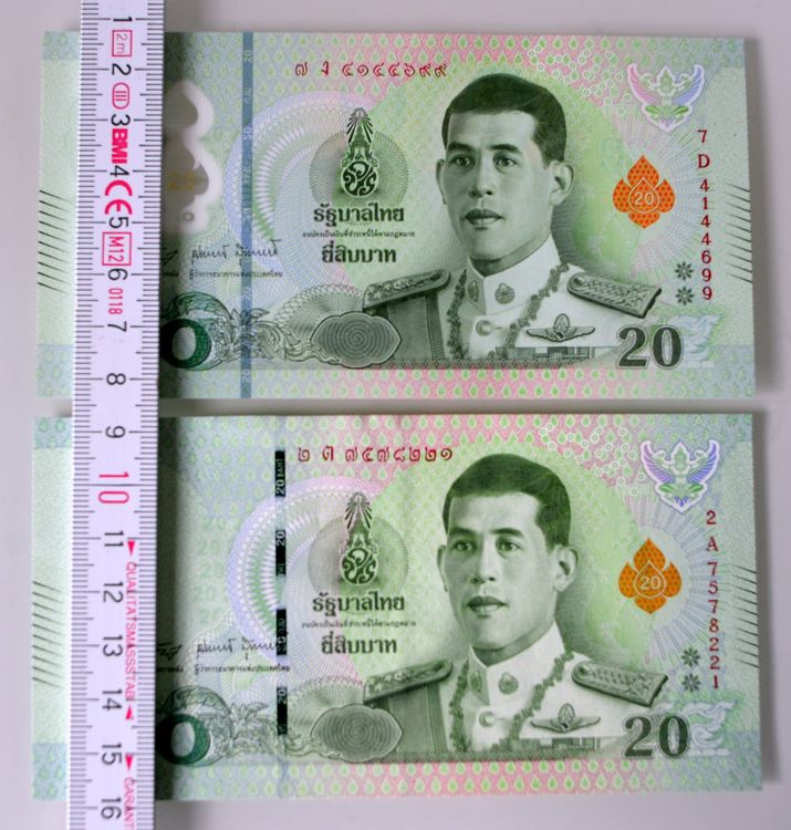 Thailand, 20 Baht aus der 17. Serie, Rama 10, Typ A + Typ B | Kaufen ...