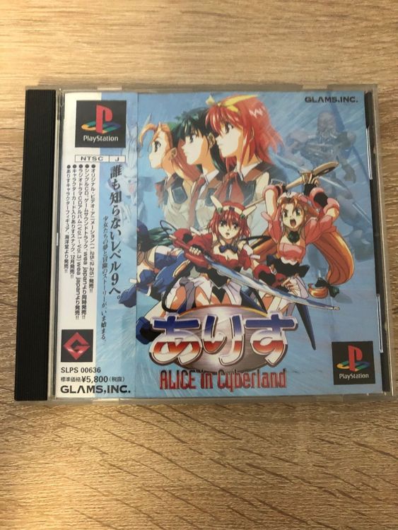 Alice in Cyberland - Playstation 1 Japan Spiel (Gebraucht) in Gasel für CHF 12 – mit Lieferung ...
