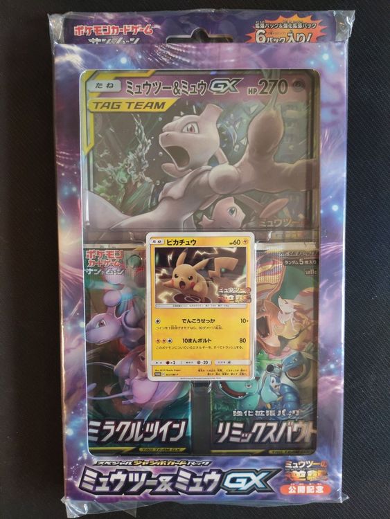 Pokémon Box Mewtwo GX Pikachu Promo (Nuovo e nell'imballaggio originale ...