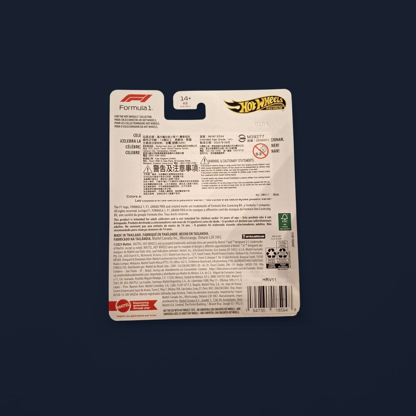 HW Premium Formula 1 2024 Oracle Red Bull Racing - RB20 (#1) (Neu und ...