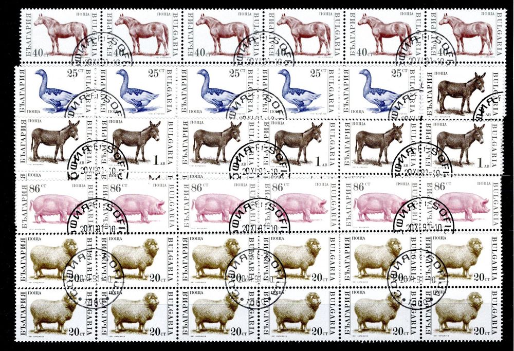 Bulgarien Lot 201 (Gebraucht) in Grellingen für CHF 0.8 – mit Lieferung auf Ricardo kaufen