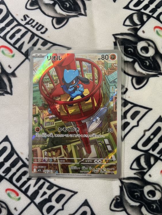 Riolu Pokémon Riolu (m1L 068) Mega Brave (Neu (gemäss Beschreibung)) in ...