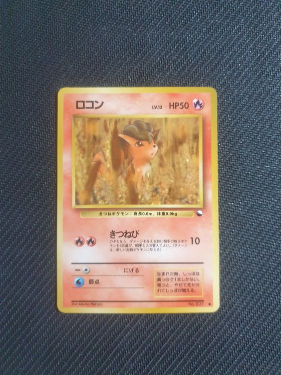 Pokemon card - Vulpix No.037 - Vending Series - Japanese | Kaufen auf ...