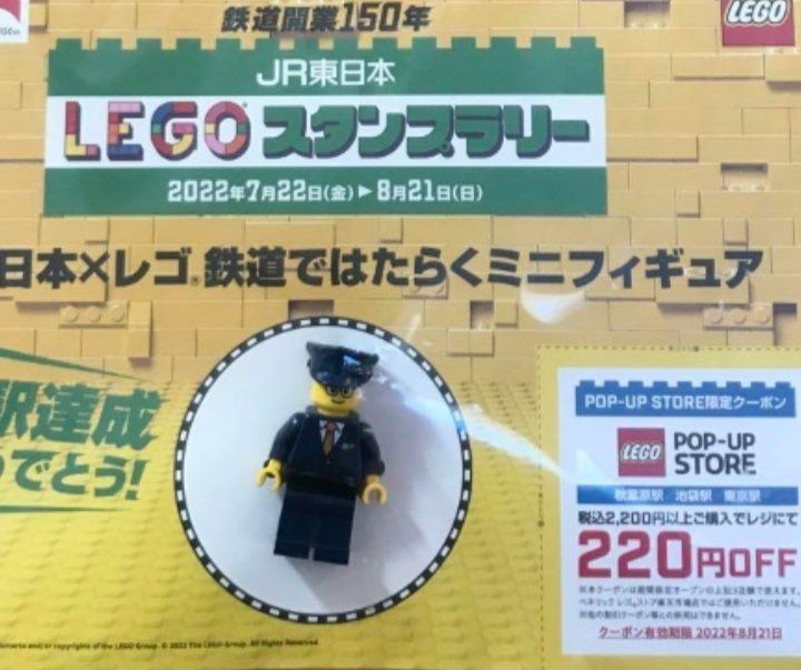 seltene Lego Minifigure JR East Japan Nr. 1 Vorstand Brille | Kaufen ...