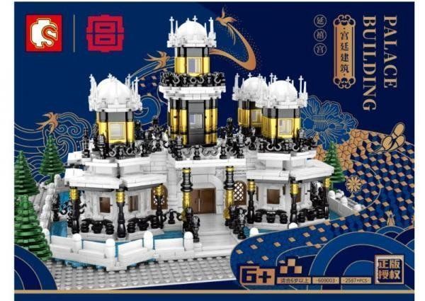 Sembo Klemmbausteine Yanxi Palast | Kaufen auf Ricardo