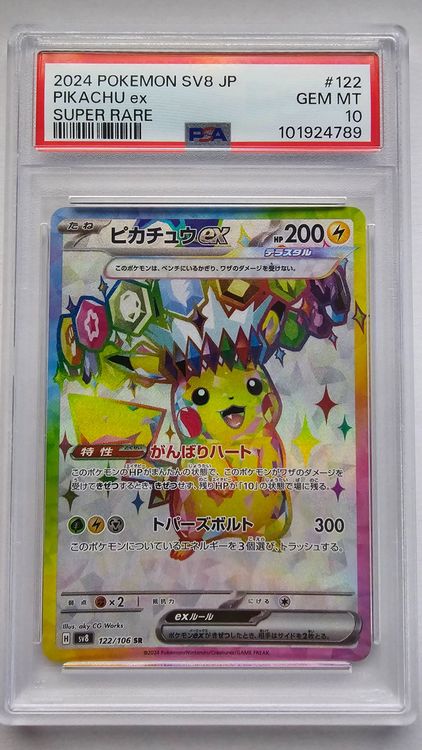 Pikachu ex 122/106 SR SV8 Japanisch PSA 10 (Neu (gemäss Beschreibung)) in Zollikofen für CHF 69 ...